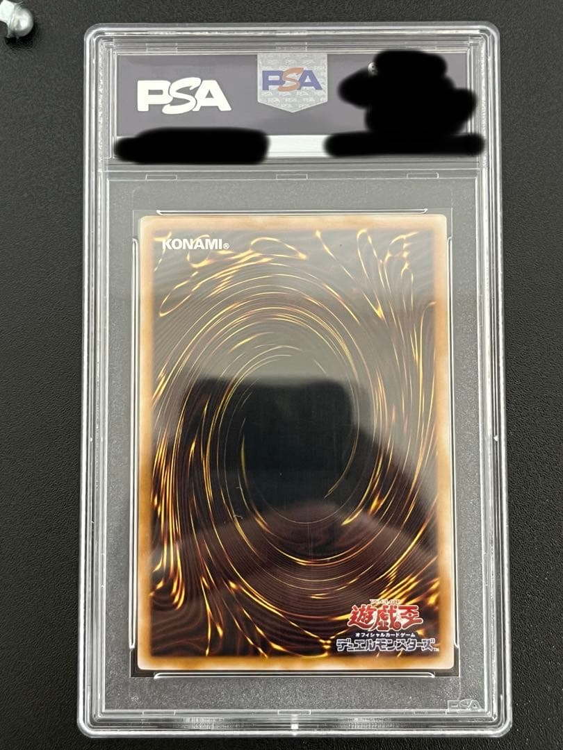 青眼の白龍 レリーフ PSA8 微青艶 美品 ディスプレイセット