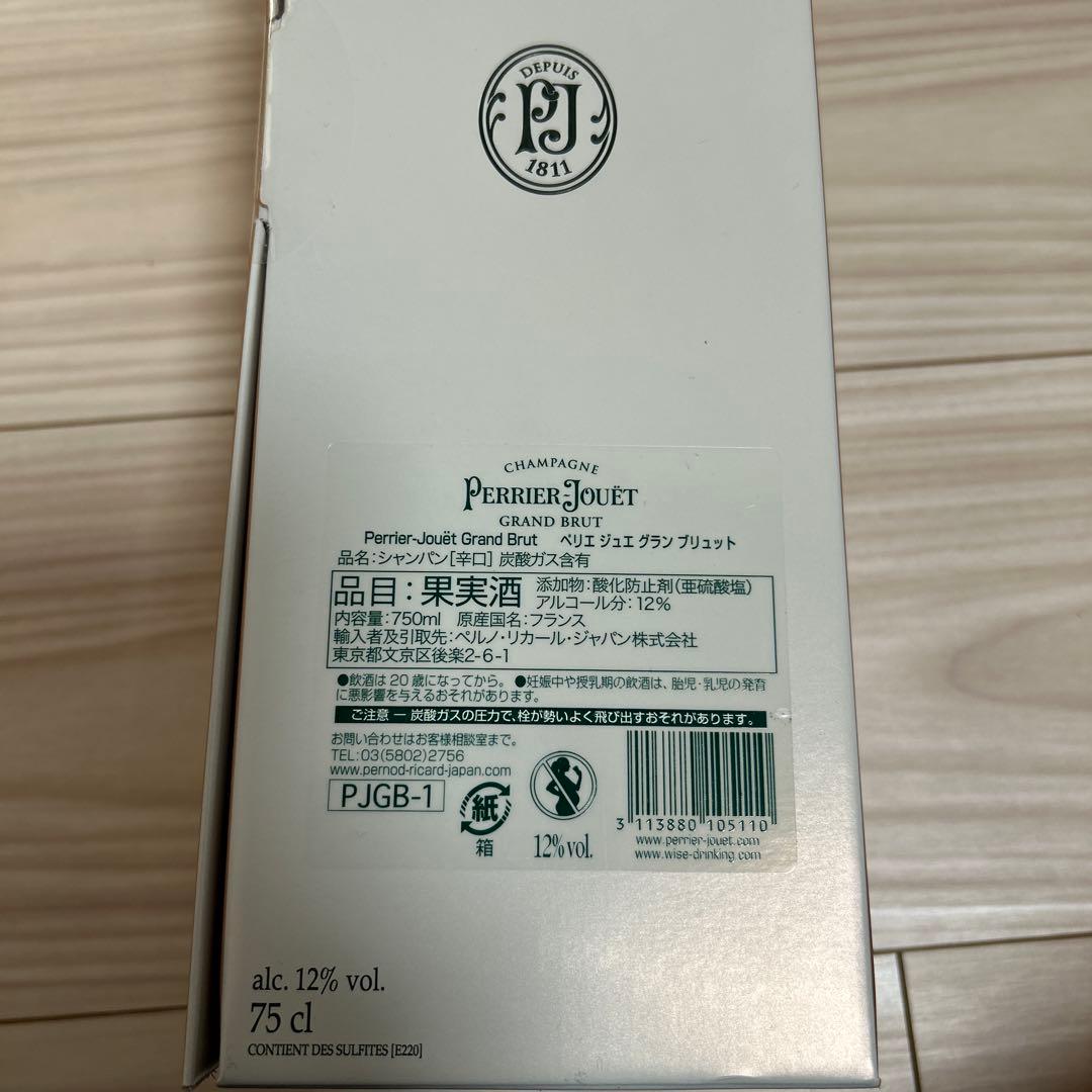 Perrier-Jouët Grand Brut シャンパン 未開封 750ml