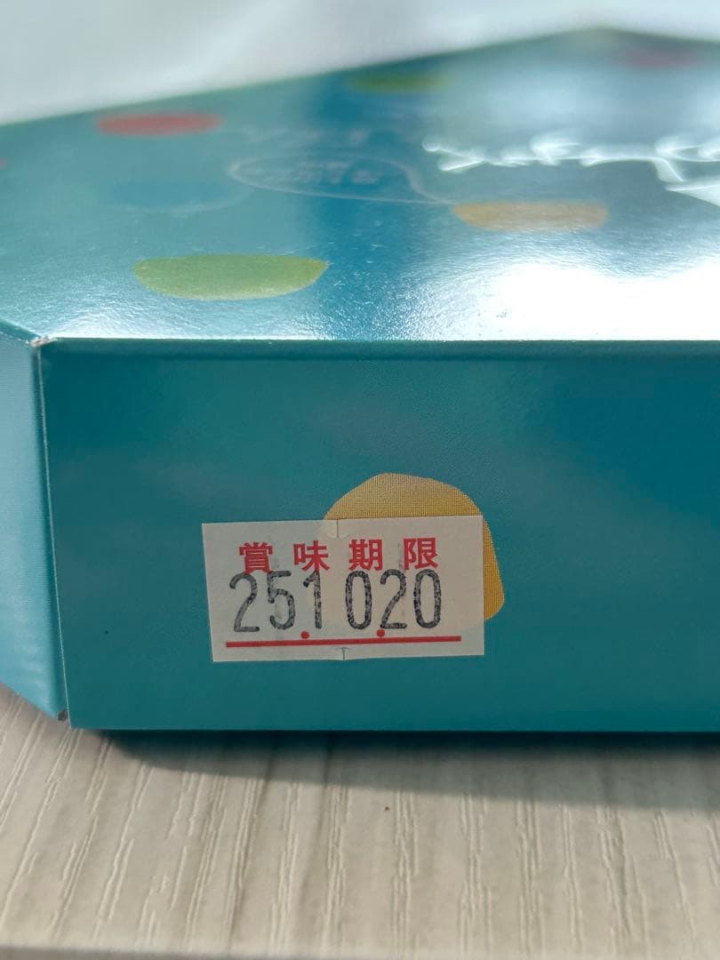 maki♪♪&rion　最終値下げ　果汁のしずく5箱　ぼんぼん