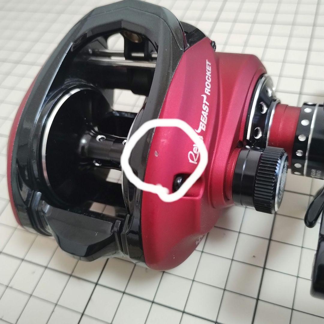 リール Abu Garcia REVO BEAST ROCKET 9.2:1
