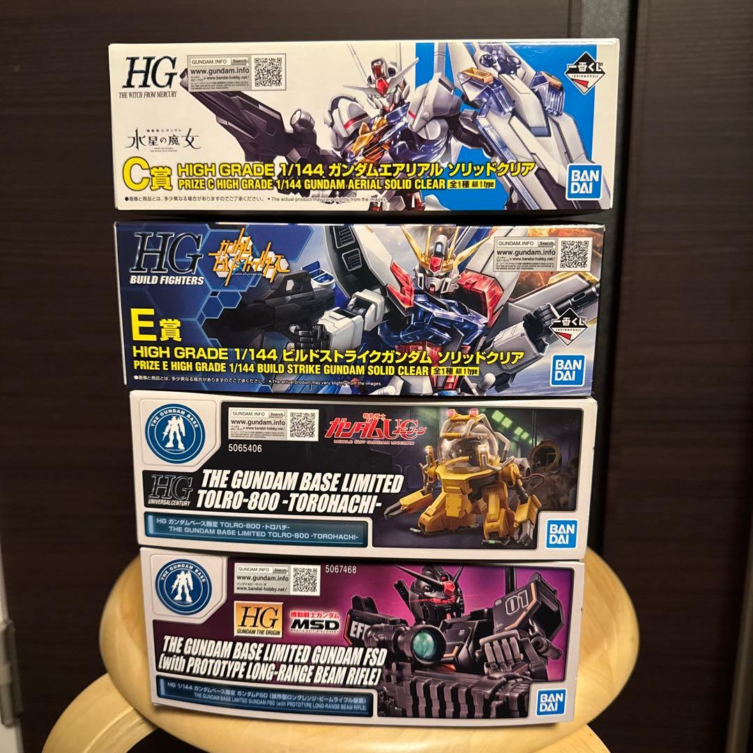ガンプラまとめ売り（FSD、トロハチ、C賞エアリアル、E賞ビルスト）