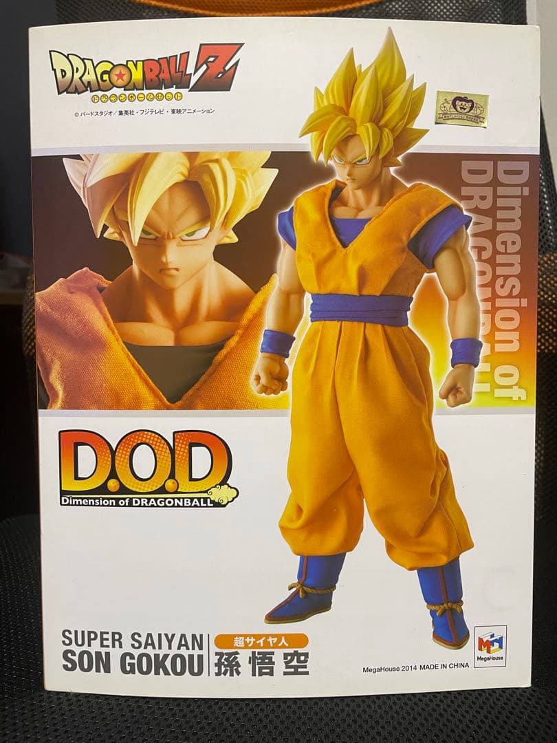 【美品】ドラゴンボールZ フィギュア DOD 超サイヤ人 孫悟空