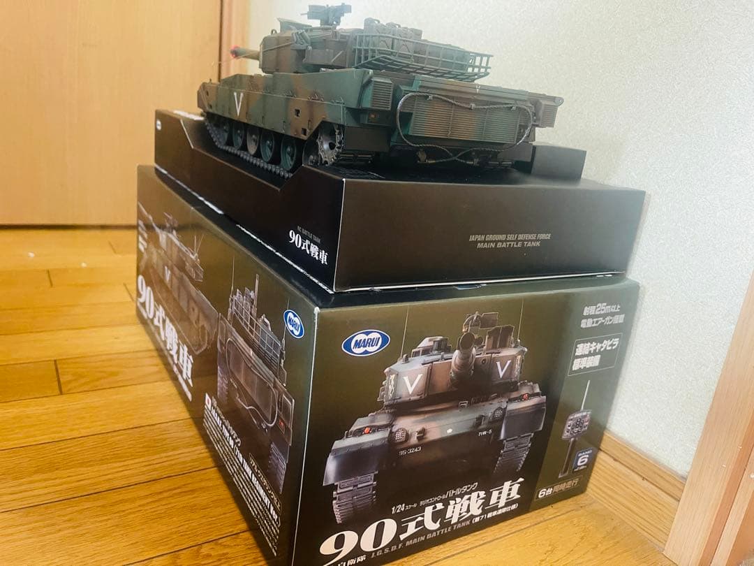90式戦車 1/24プラスチックモデルキット