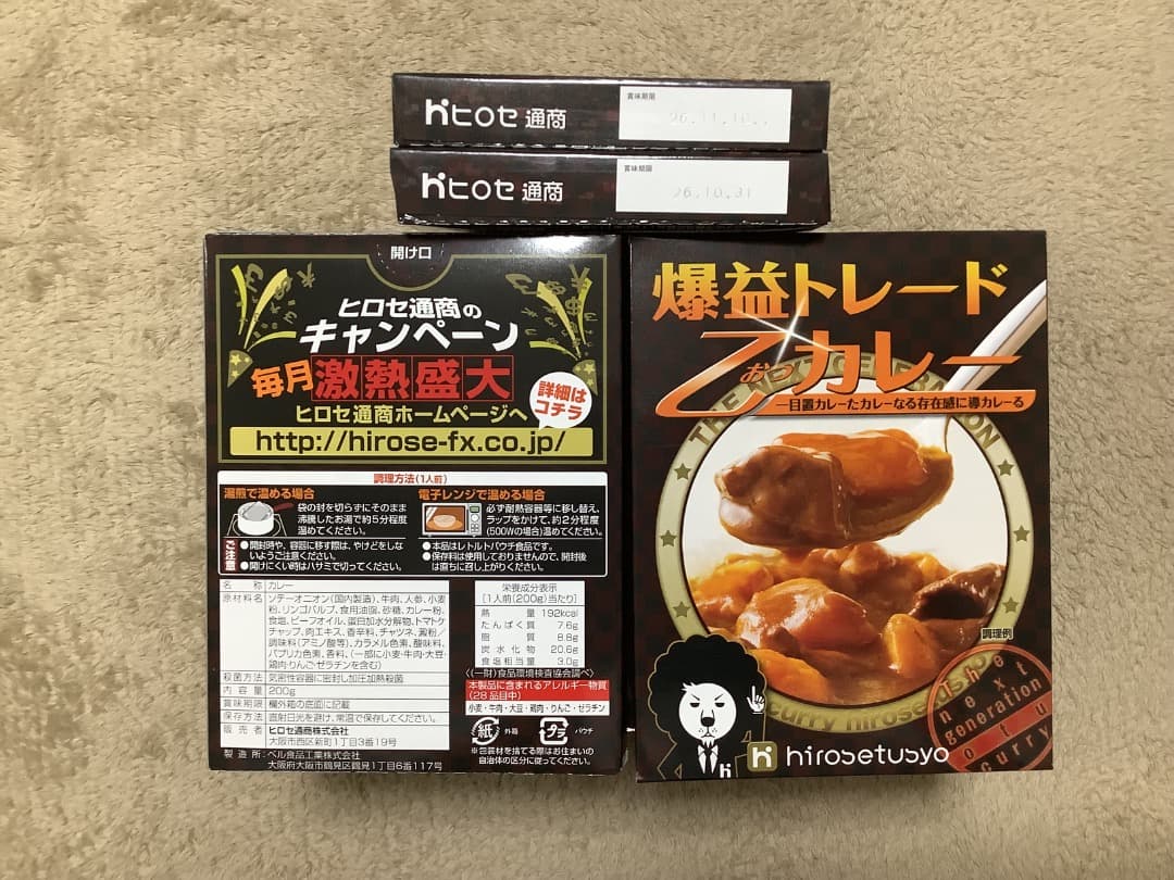 合計69食　ヒロセ通商レトルトカレー4種34食、ごはん34食、カップ焼きそば1食