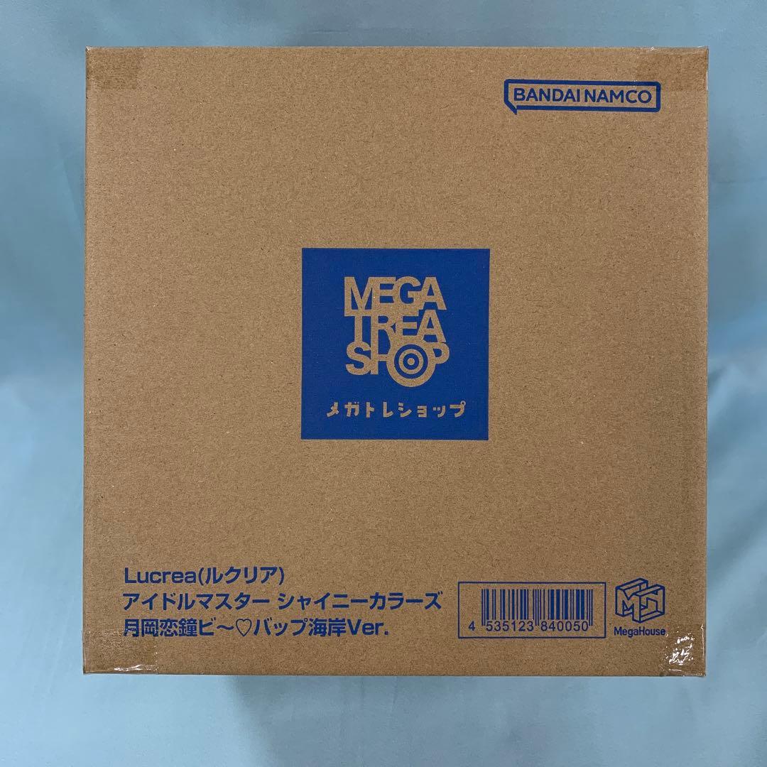 月岡恋鐘 ビ～バップ海岸Ver. 「シャイニーカラーズ」 Lucrea