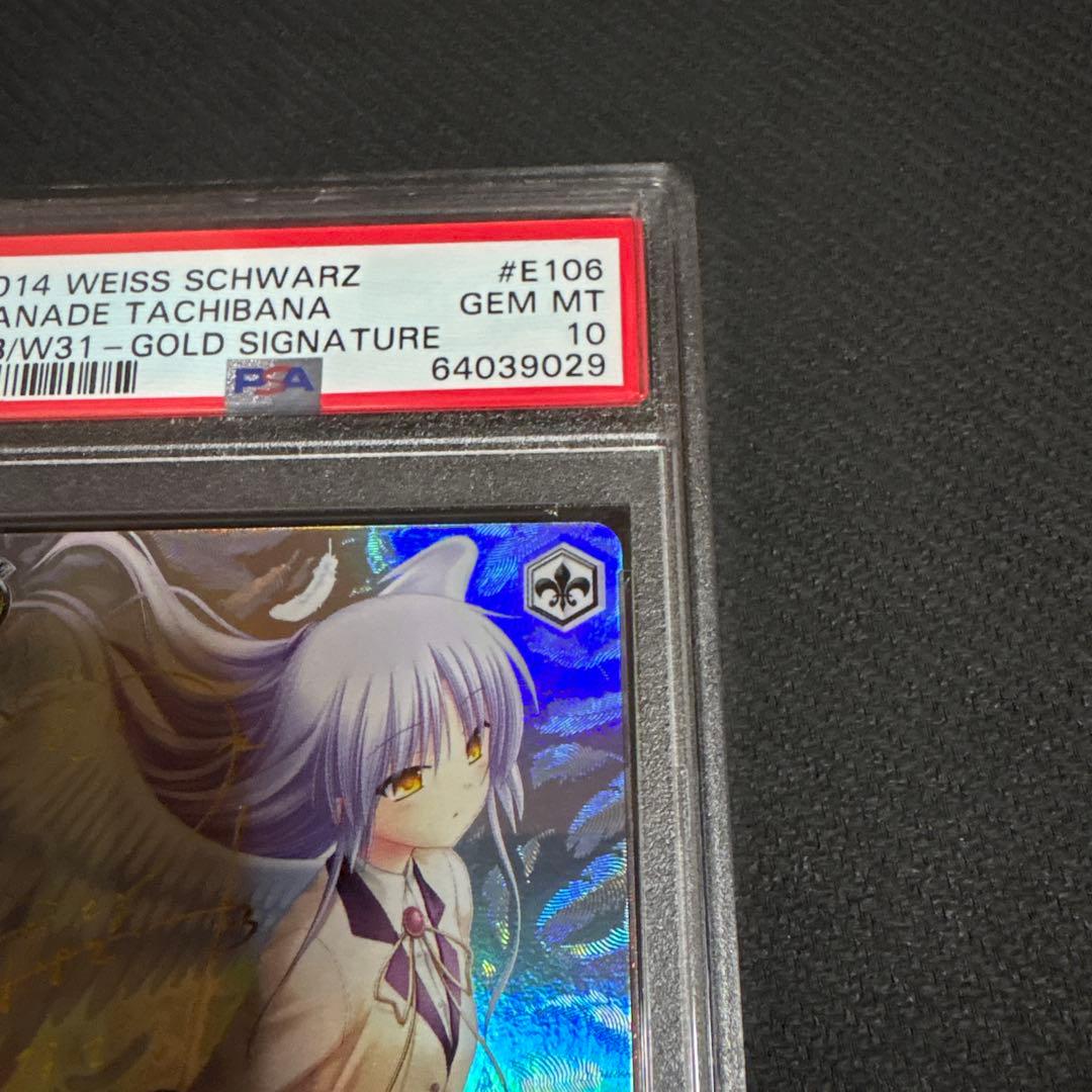 ヴァイス　Angel Beats! 立華かなで　sp psa10 英語