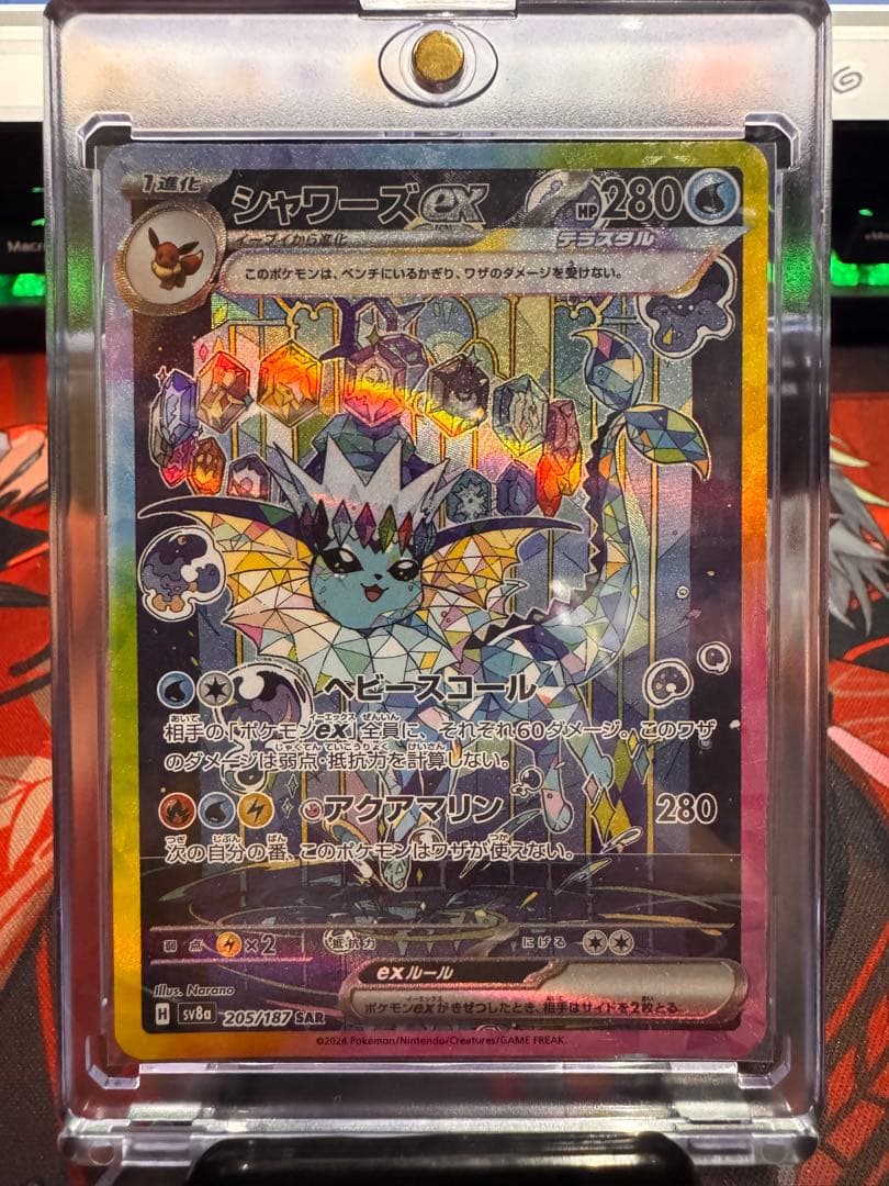 【完美品】ブイズSAR 9枚セット テラスタルフェスex ポケモンカード