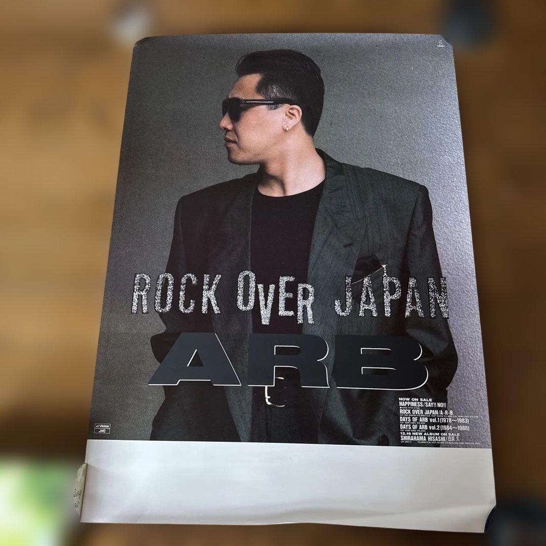 ARB 「ROCK OVER JAPAN 」ポスター