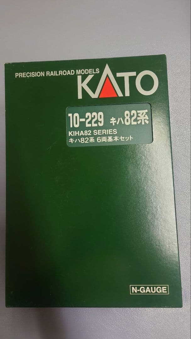 KATO キハ82系 基本セット 10-229