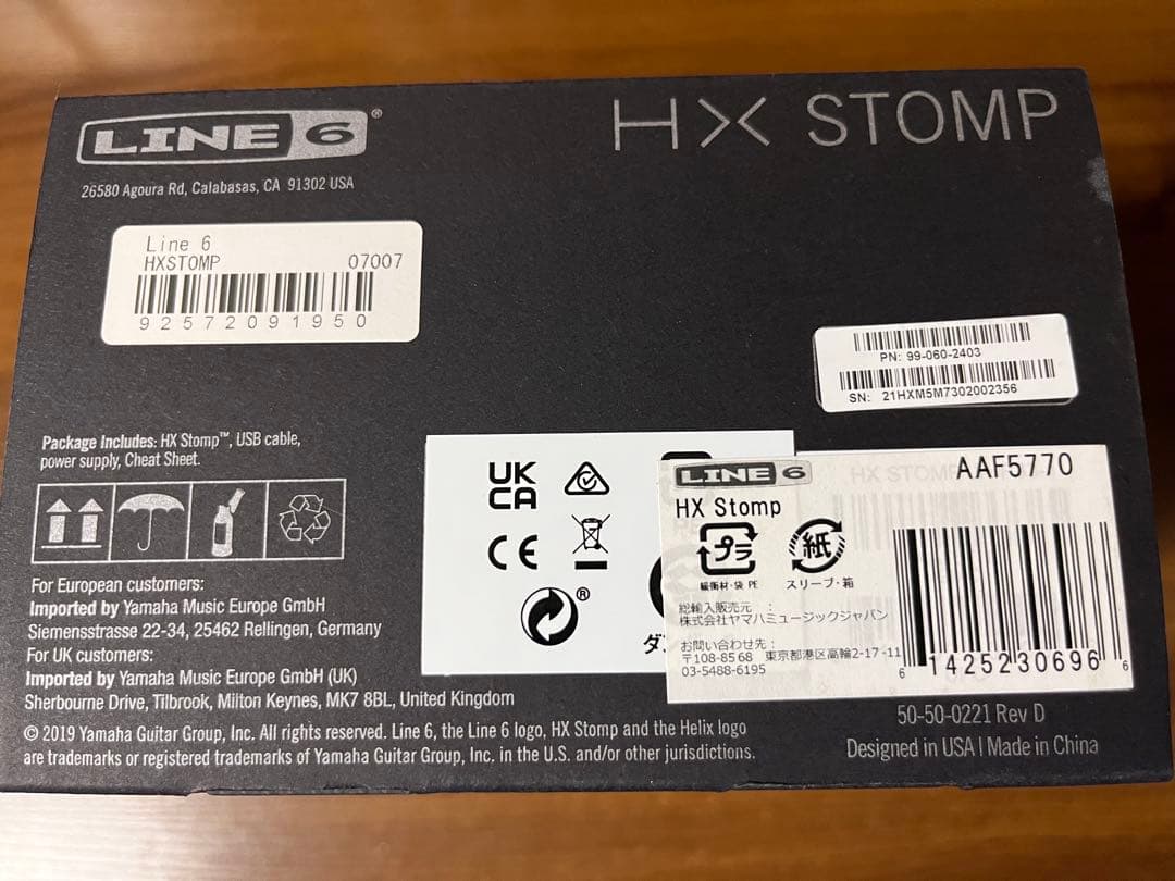 Line 6 ( ライン6 ) HX Stomp マルチエフェクター