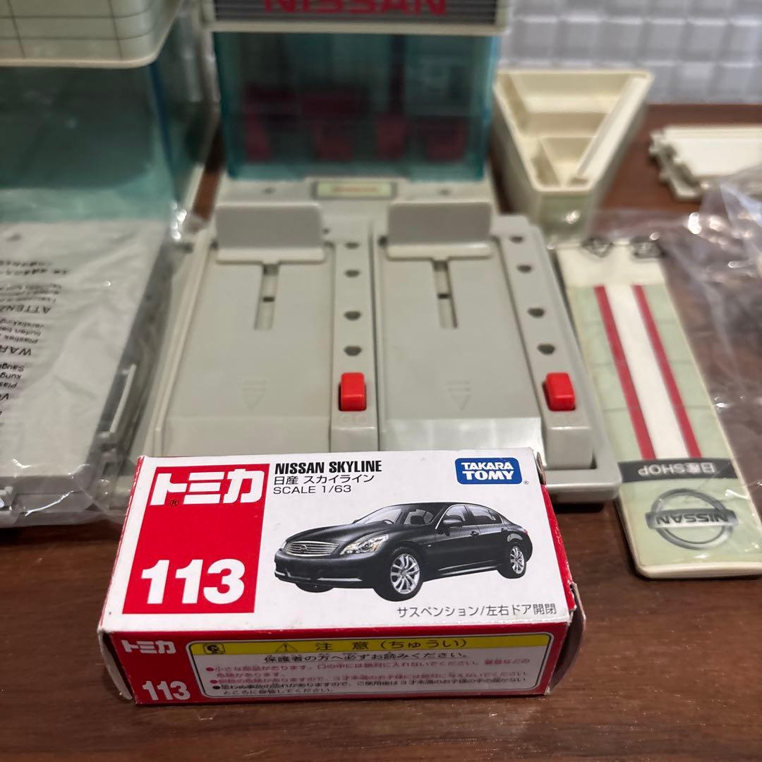 TOMICA トミカタウン NISSAN SHOP 日産ショップ（廃盤）