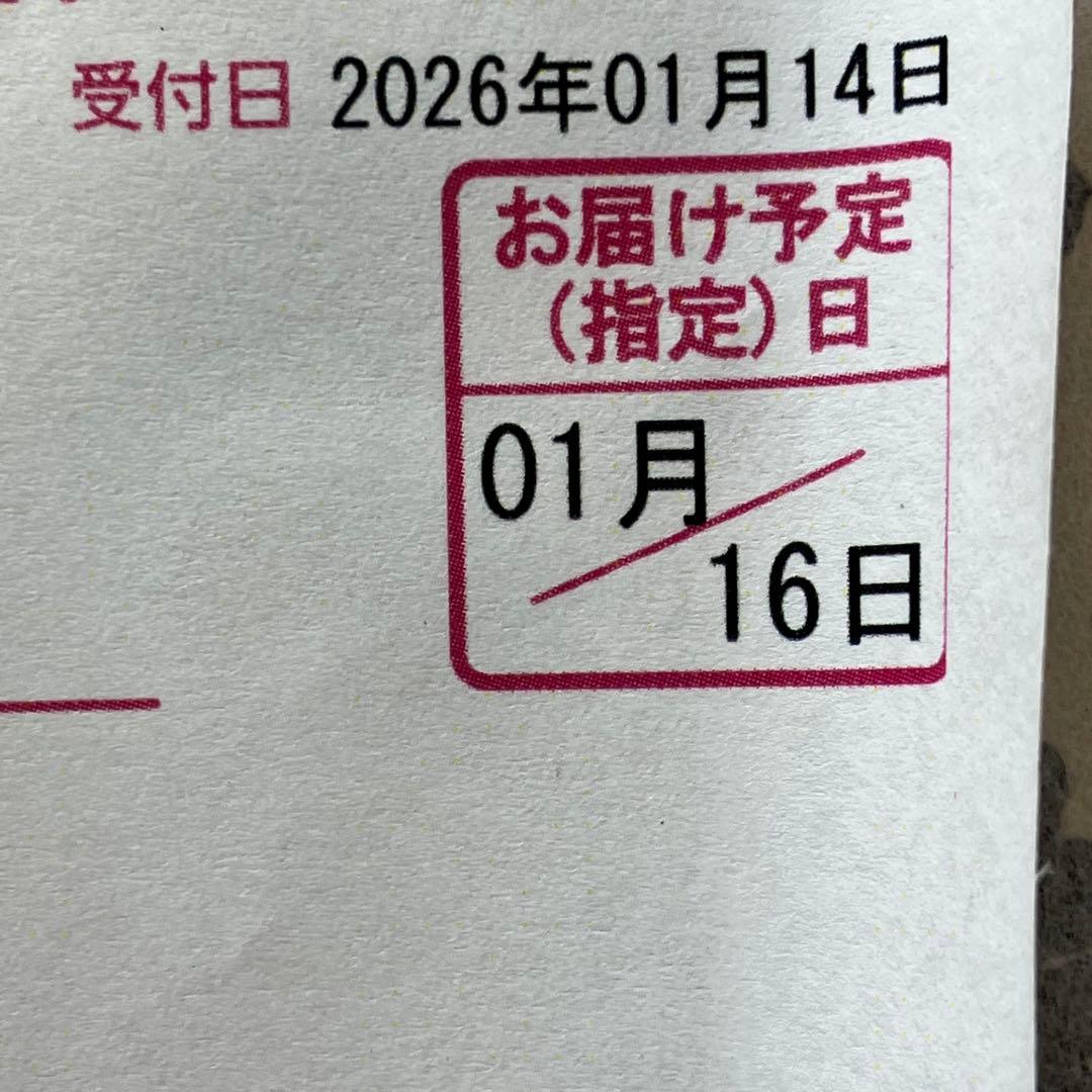 焼酎 森伊蔵 1800ml 2026年1月分