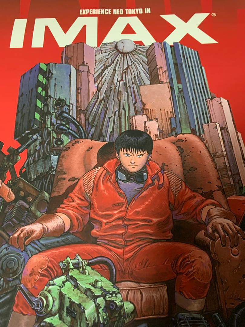 AKIRA IMAX ポスター　24×36 非売品