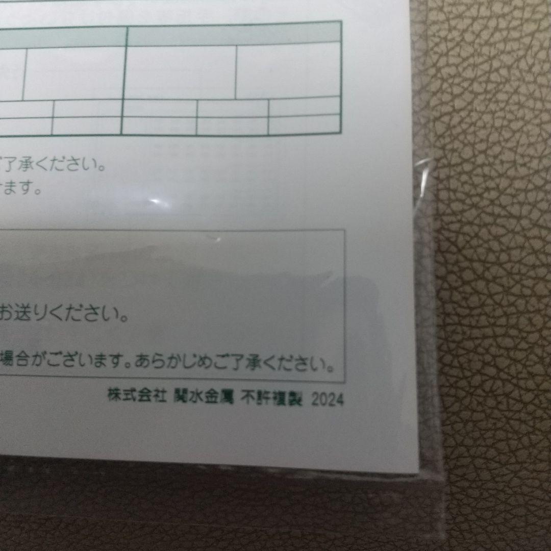 た*ち様 KATO 285系0番台サンライズエクスプレスパンタグラフ増設編成