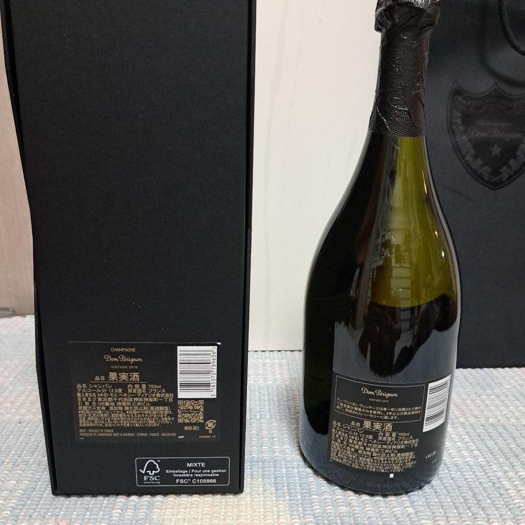 Dom Pérignon シャンパン 2015年 ヴィンテージ