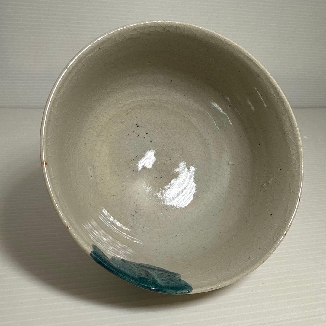 稲穂図 茶碗 骨董品 古美術