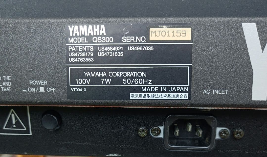 Yamaha QS300 シンセサイザー　本体のみ