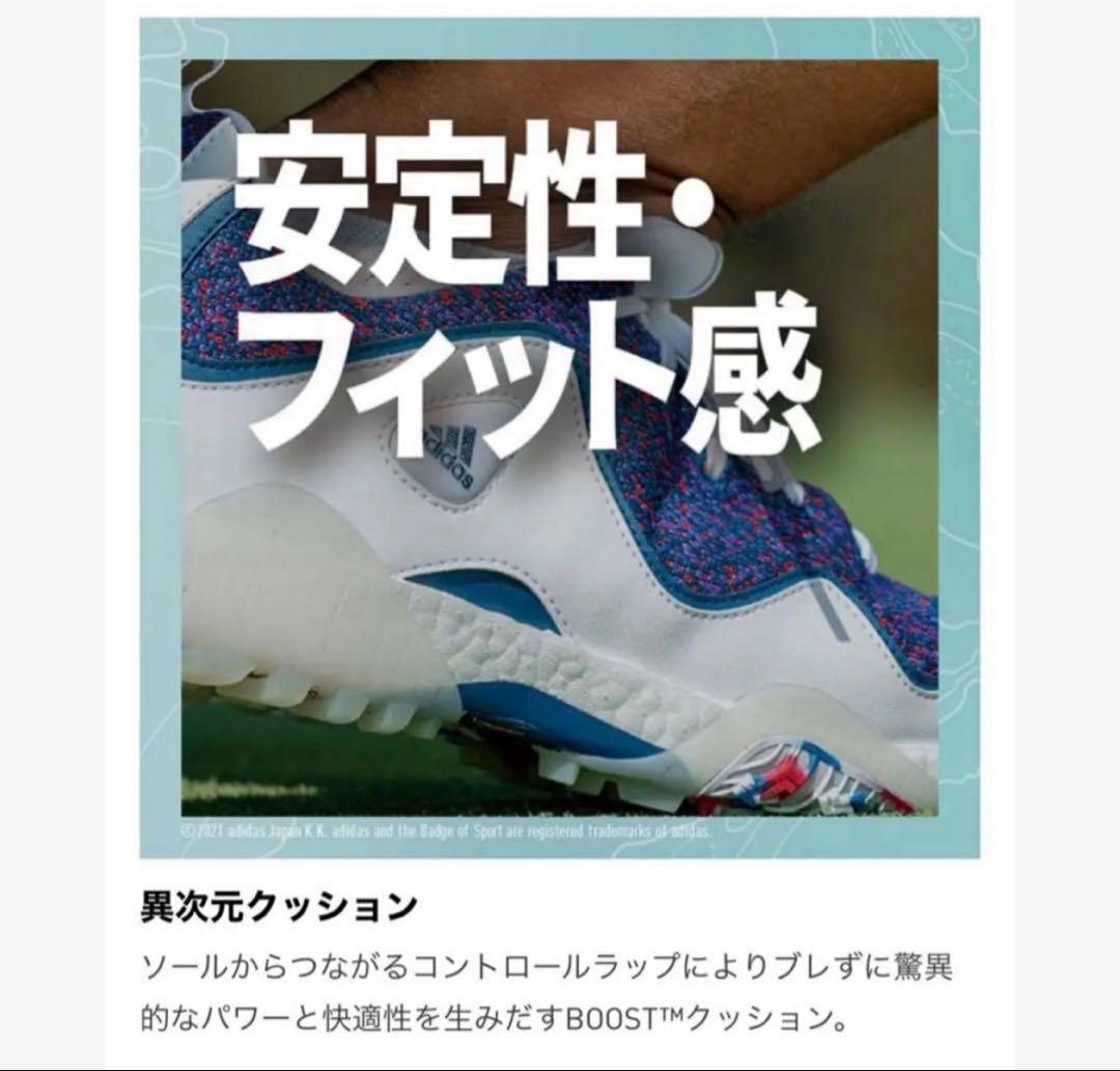 adidas ゴルフスパイク　コードカオス　ゴルフシューズ　アディダス　ゴルフ