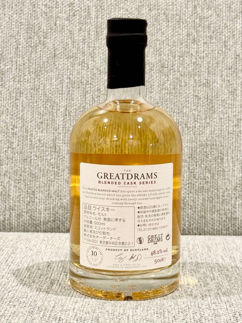 GREATDRAMS ブレンデッド スコッチ ウイスキー 10年 500ml