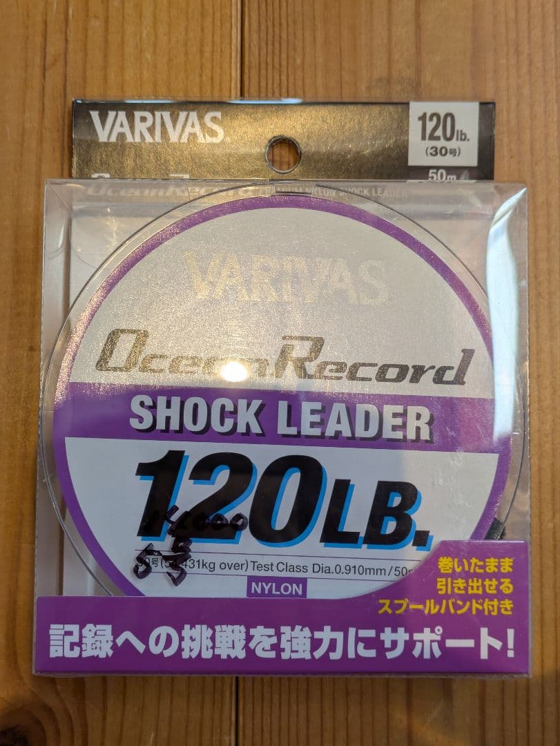 シマノSHIMANO 21ツインパワーSW 14000XG