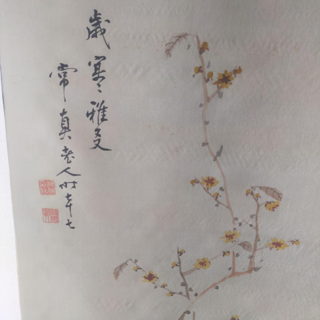 日本画 水彩画 花 署名あり　絵画のみ、表装なし