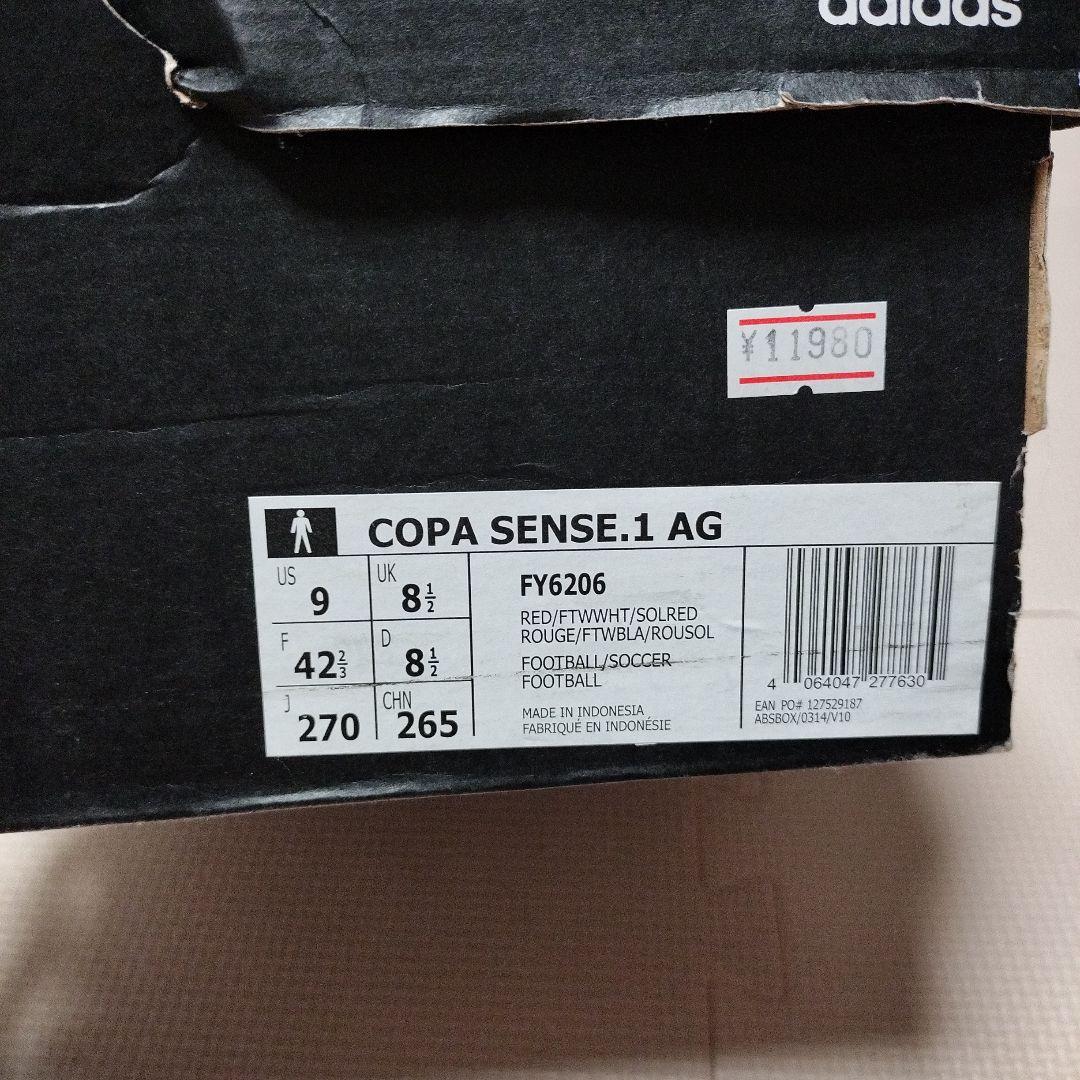 adidas COPA SENCE.1 AG レッド