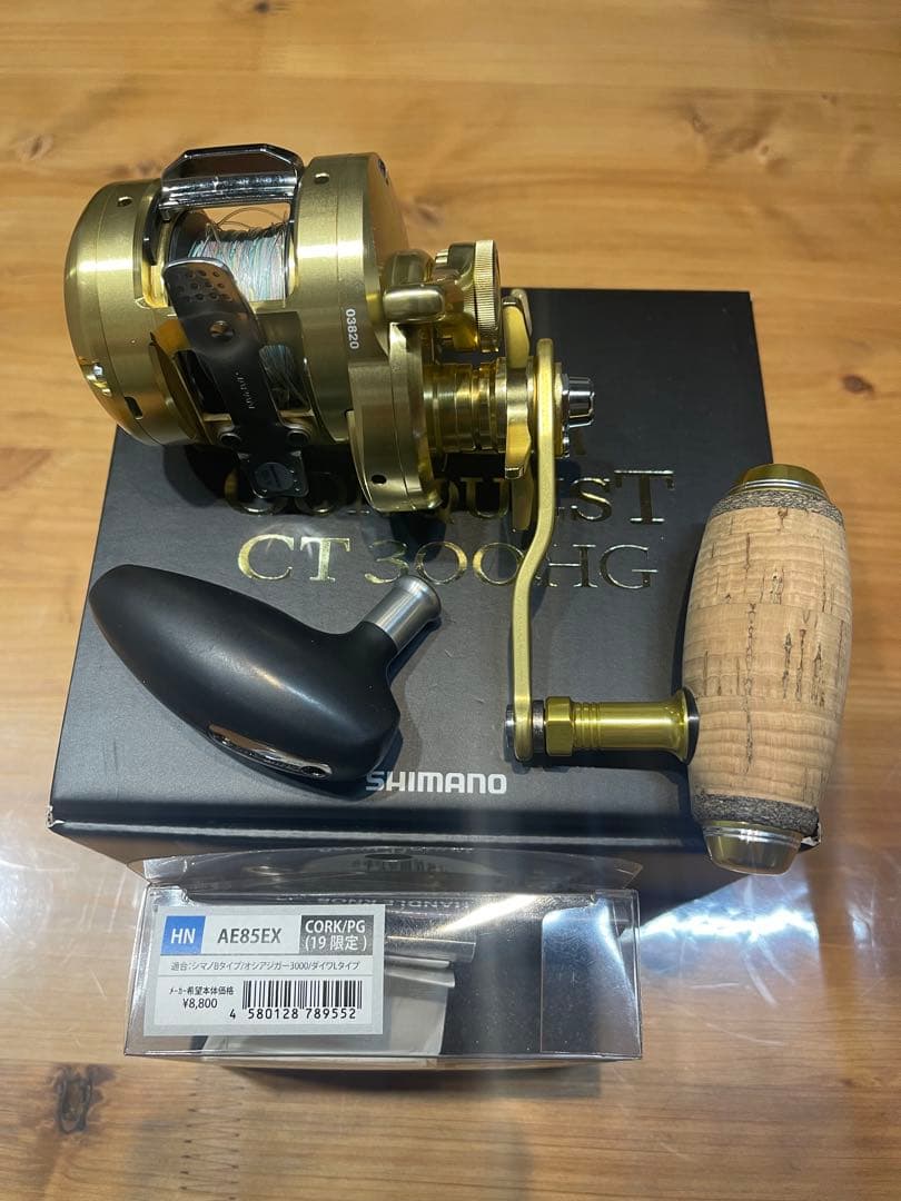 SHIMANO CONQUEST 300 ベイトリール ゴールド