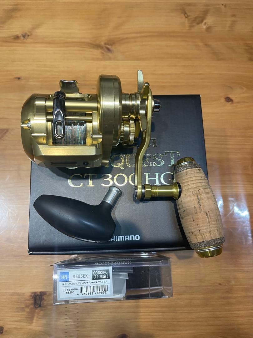 SHIMANO CONQUEST 300 ベイトリール ゴールド