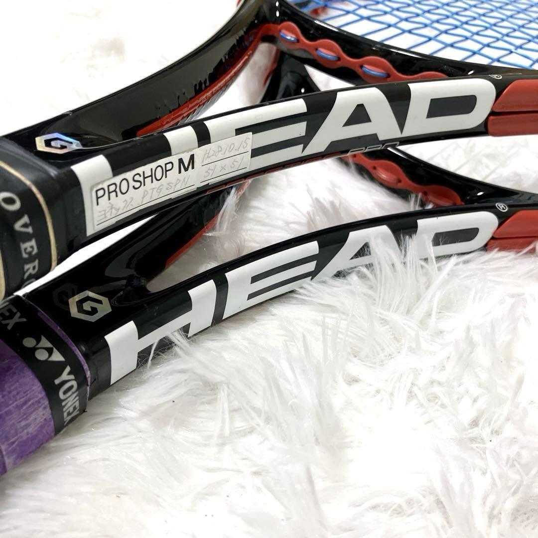 HEAD PRESTIGE PRO GRAPHENE 2本セット　G3 2014