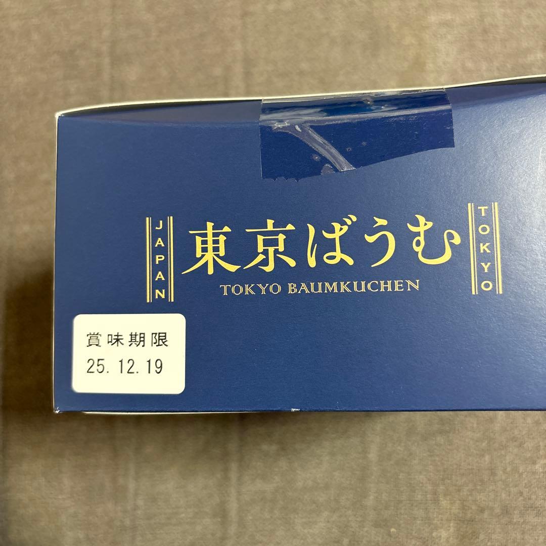 堂島ドーナツ7種　18箱セット　スティックワッフル他　マネケンワッフルおまけ付き