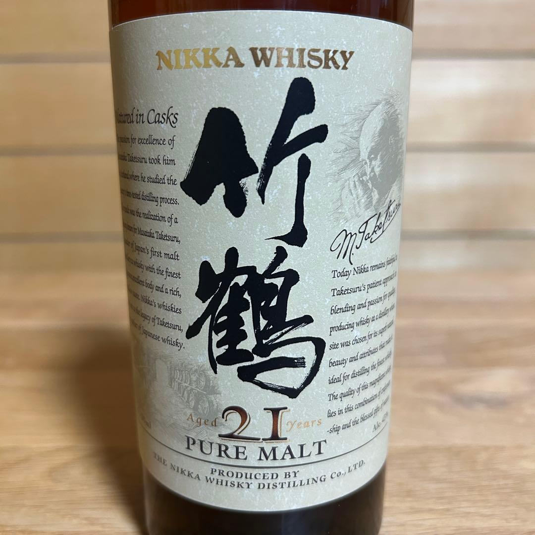 Nikka ニッカウヰスキー 竹鶴 17年 21年 セット 旧ラベル 箱有