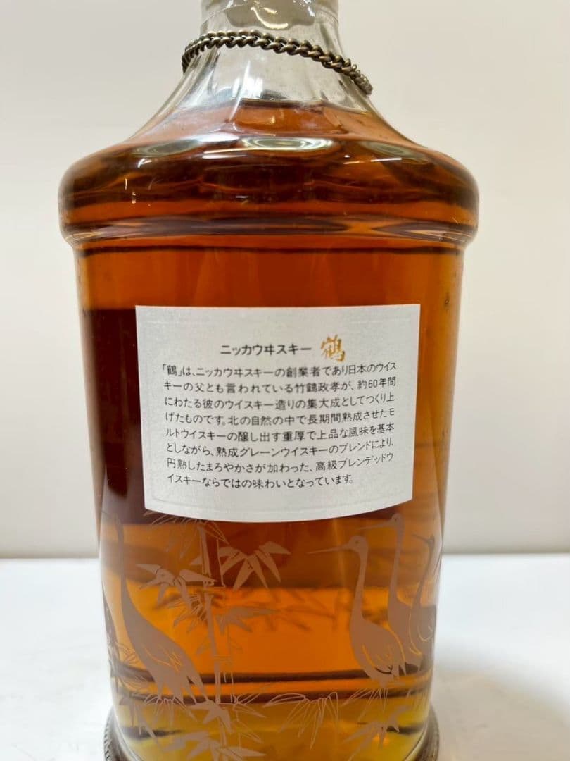 【希少・未開栓】ニッカ 鶴 デキャンタ 箱付き 700ml