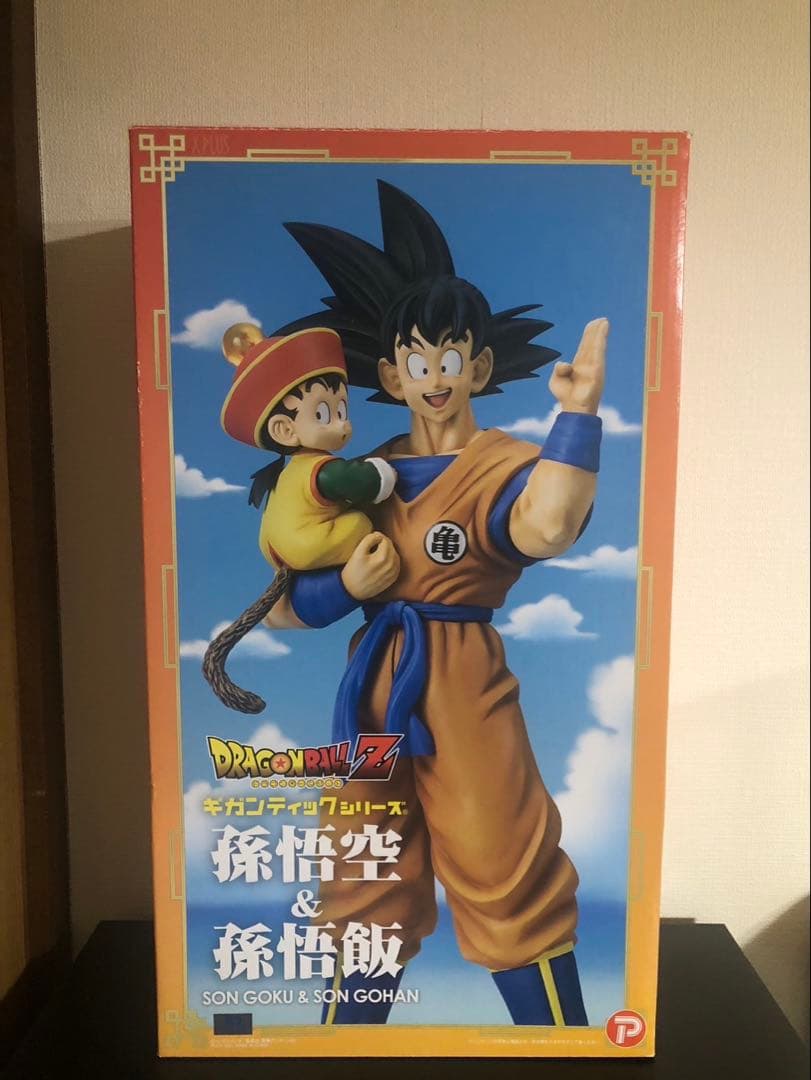 ドラゴンボールZ 孫悟空 & 孫悟飯 フィギュア　ギガンティックシリーズ