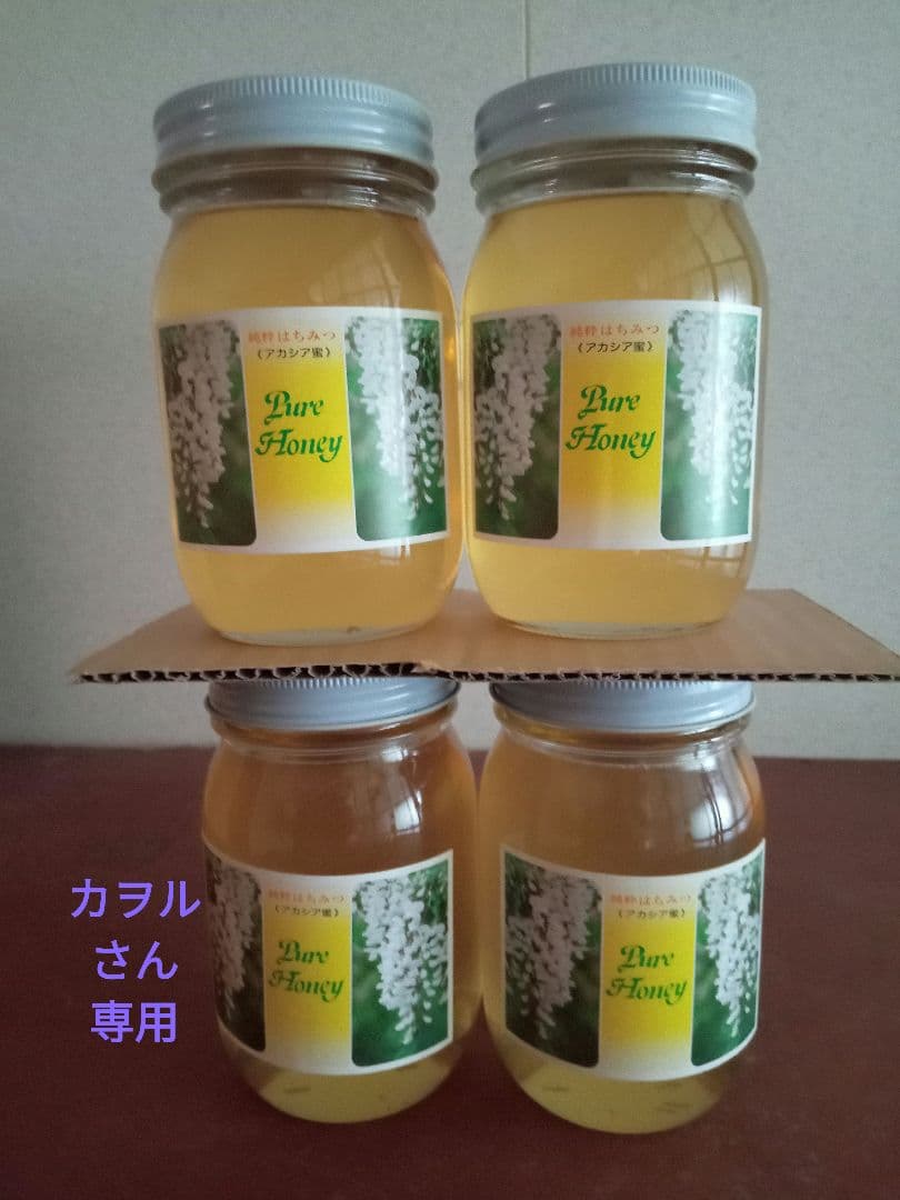 カヲルさん専用国産アカシア蜂蜜600g×4