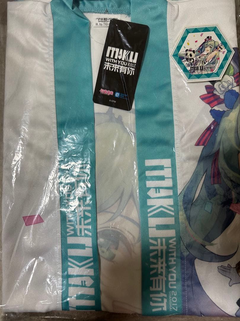 新品未使用 miku with you 2017 法被