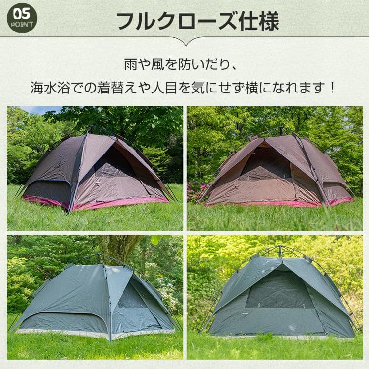 4〜5人用キャンプテント 2WAY使用