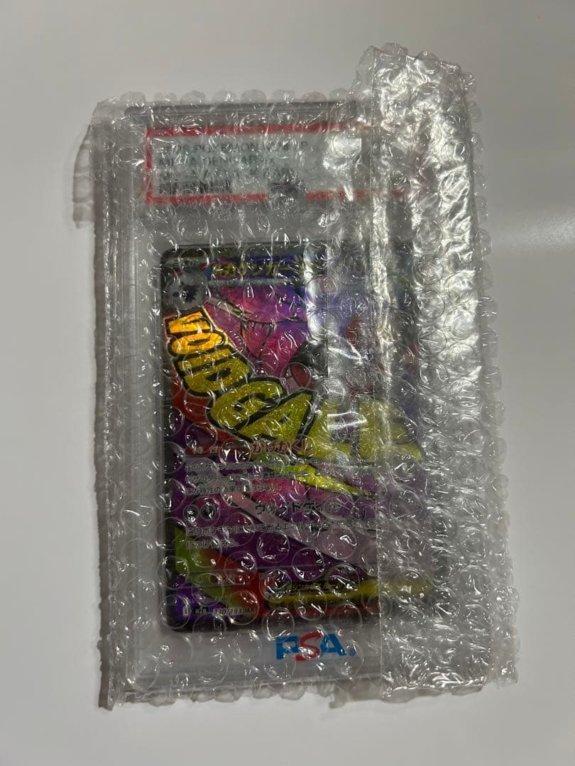 メガゲンガーex PSA10 GEM MT (#230)