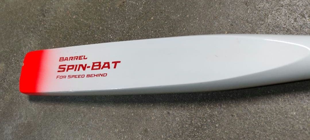 BARREL SPIN-BAT スピンバット 打撃トレーニング 鈴音道場 美品