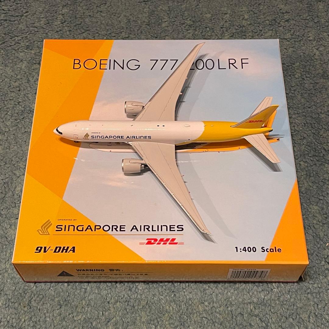 DHL SINGAPORE AIRLINES 777-200LRF シンガポール