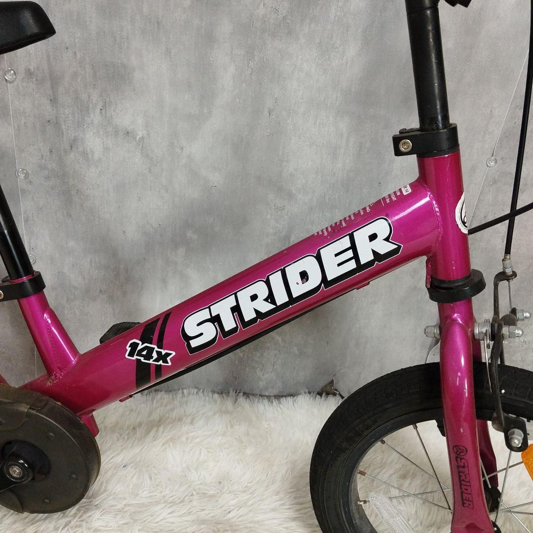STRIDER ストライダー 14x フューシャピンク スタンド付