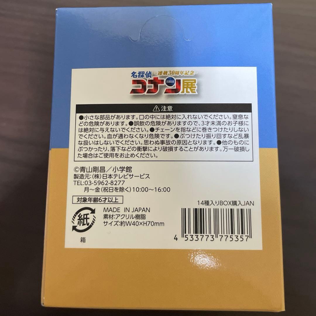 名探偵コナン 30周年記念 アクリルブロック 14種コンプリートBOX