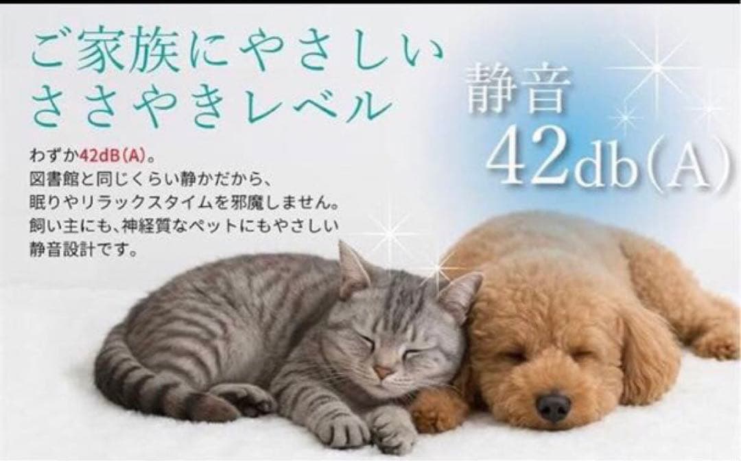 新品　IKOU ペット酸素発生器 日本語パネル リモコン付き 犬 猫 ペット用