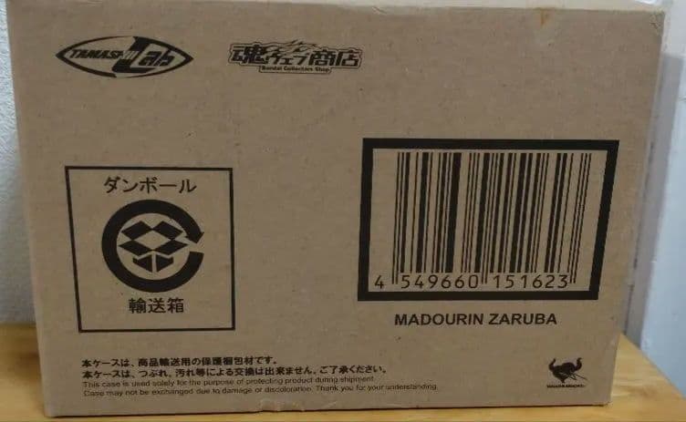 MADOURIN ZARUBA サルバ　牙狼