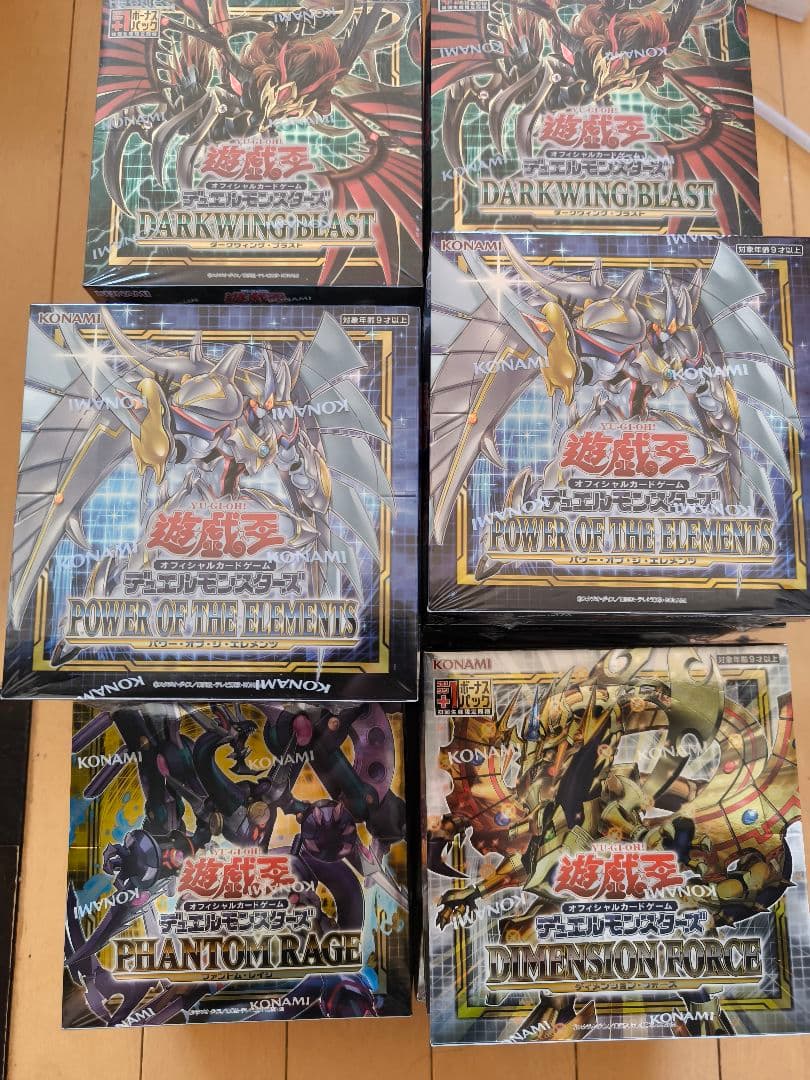 遊戯王OCG　引退品