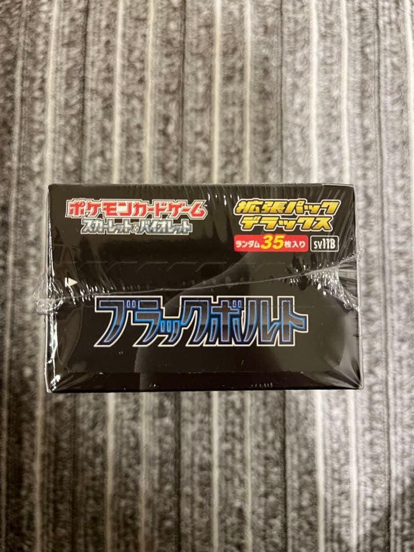 ポケモンカード　引退品　（BOX）まとめ売り【即　購入可】