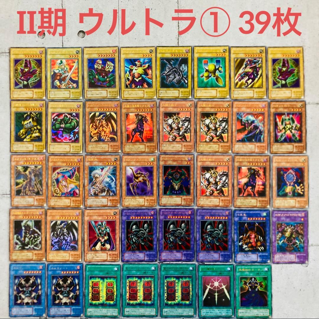 【遊戯王引退】【Yu-Gi-Oh!】　全てレア以上　201枚