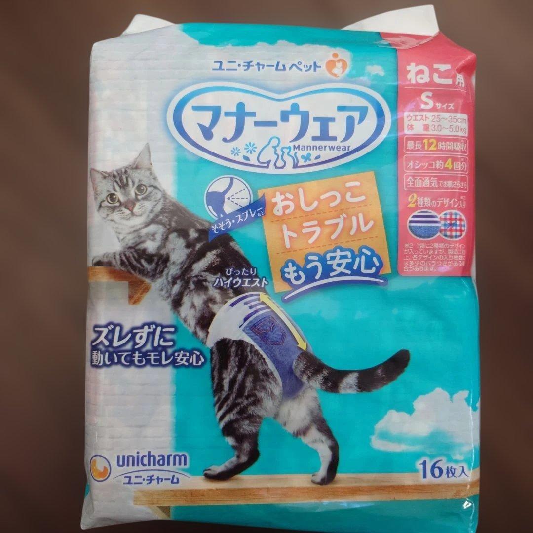 ユニチャーム ねこ用マナーウェア Sサイズ 16枚入り 12袋セット