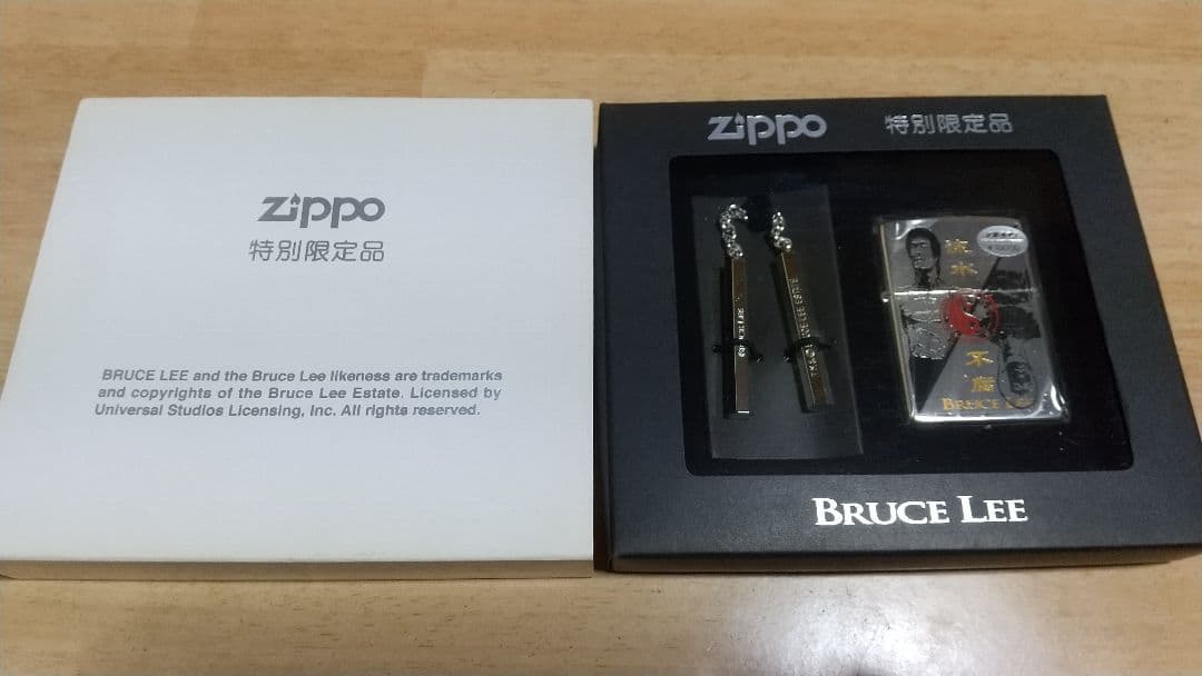 値下げ激レア　ラスト1点　新品　特別限定品　ブルース・リー　ZIPPO　ライター