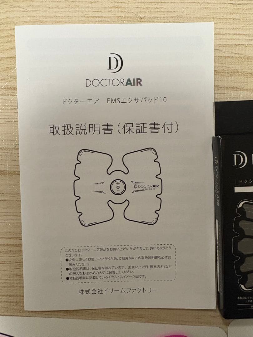 DOCTOR AIR EMS EXA PAD 10 ピンク・ブラック