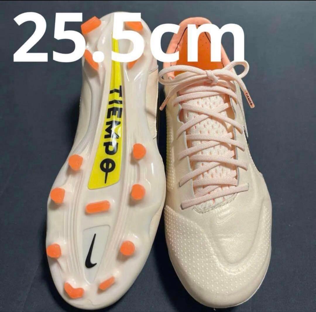 NIKE ティエンポレジェンド9 25.5cm 99